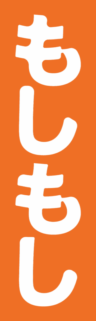 Home • Operator San