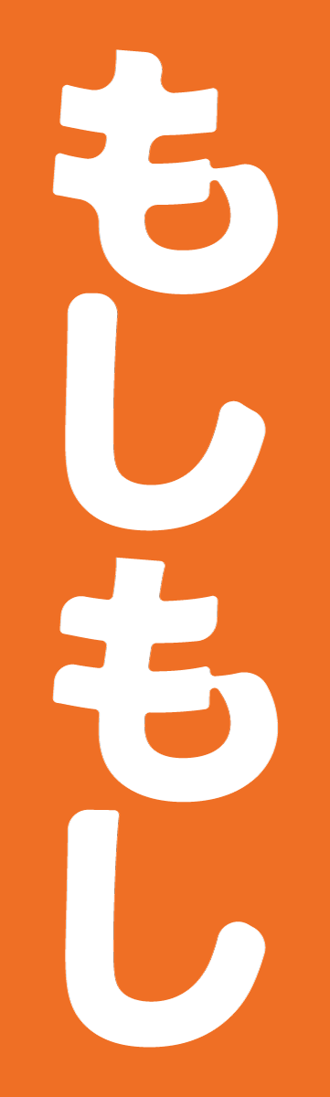 Home • Operator San